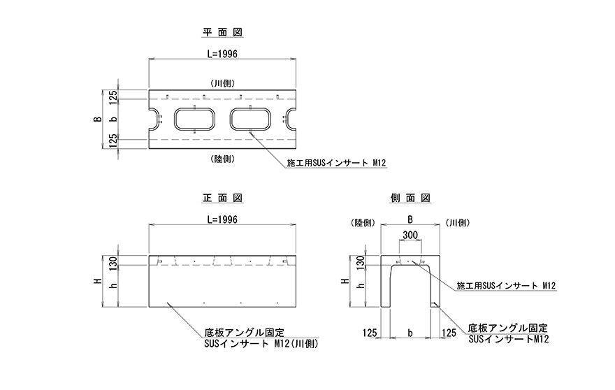 笠コンブロック 塩害対応タイプ | 株式会社アドヴァンス